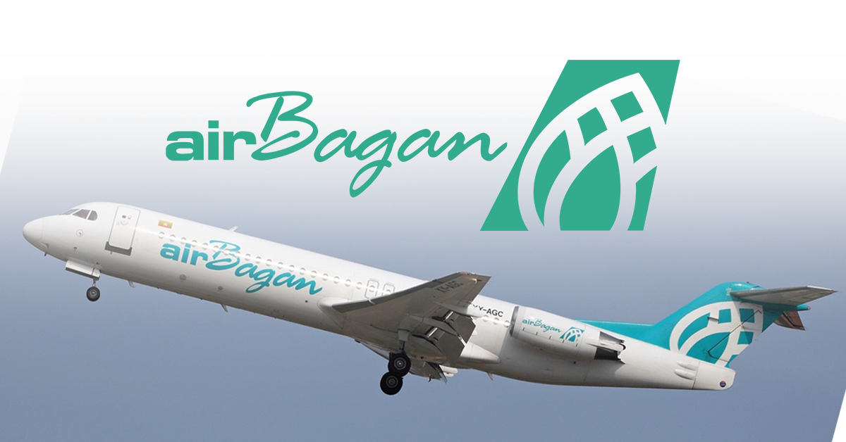 Air Bagan Logo